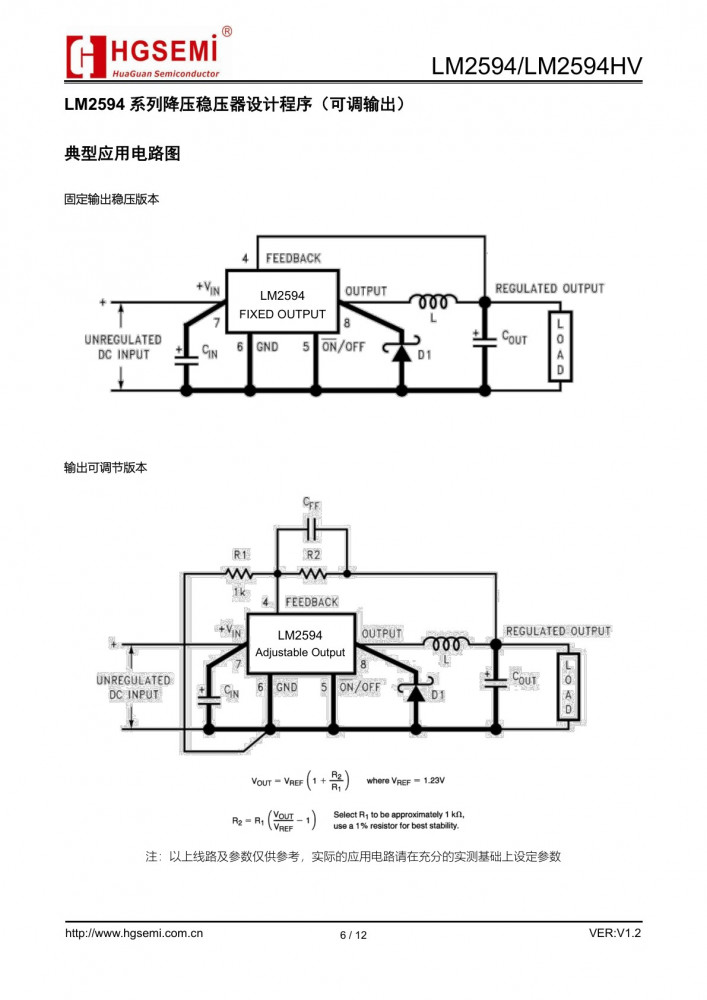 LM2594 documentation page 6