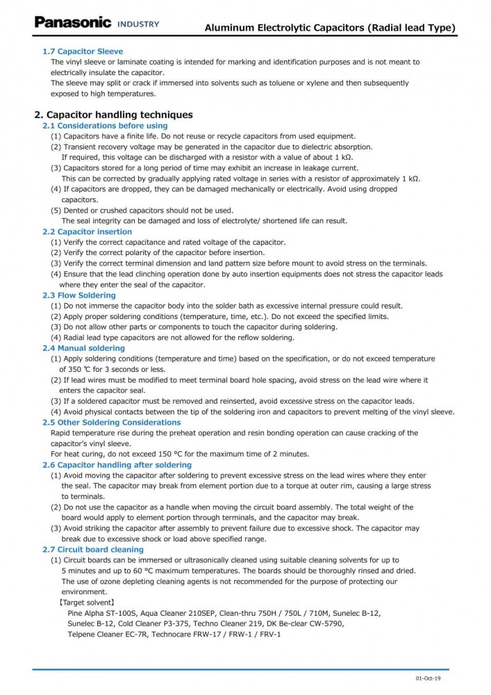 EE series technical document image 9