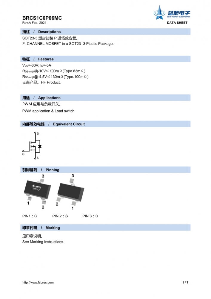 BRCS1C0P06MC datasheet page 1