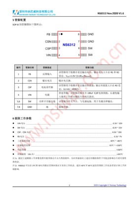 NS6312 4-30V Input 2.4A Output Synchronous Buck Regulator for sale