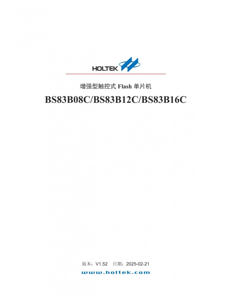 BS83B16C technical document page 1