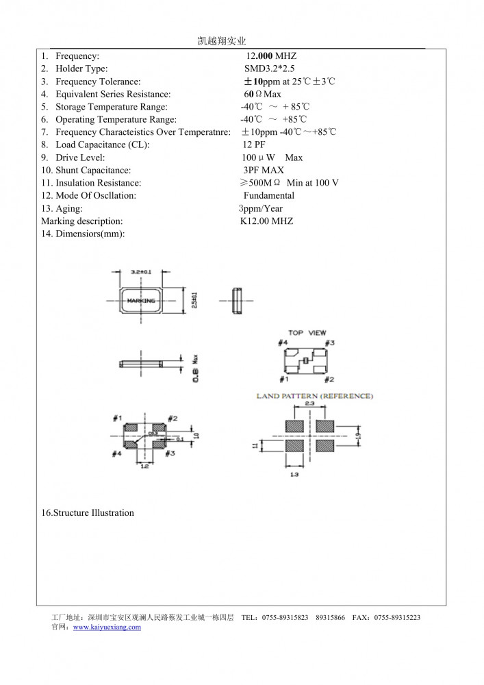 KYX K3A120001210 specification page 4