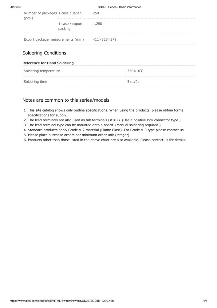 SDDJE12200 marking and packing information