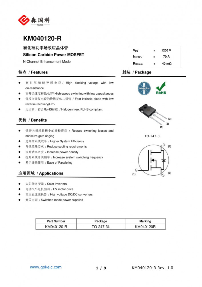 KM040120-R datasheet page 1