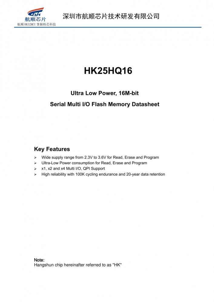 HK25HQ16 datasheet page 1