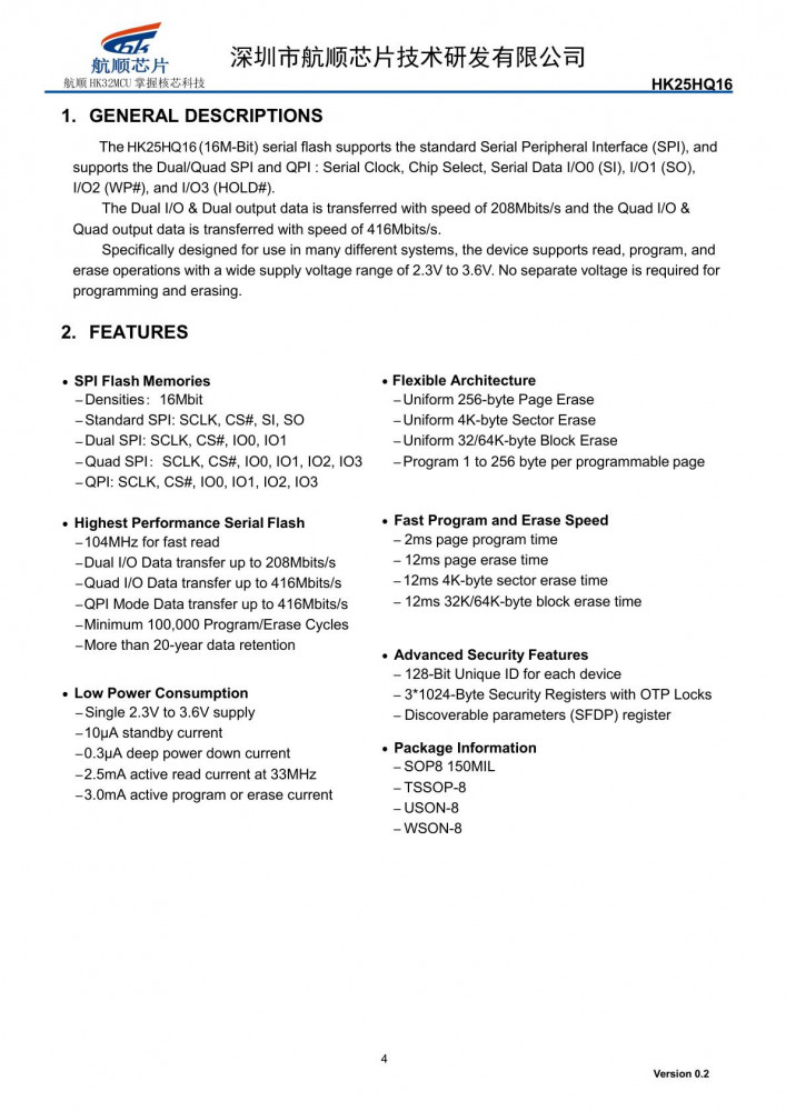 HK25HQ16 datasheet page 4