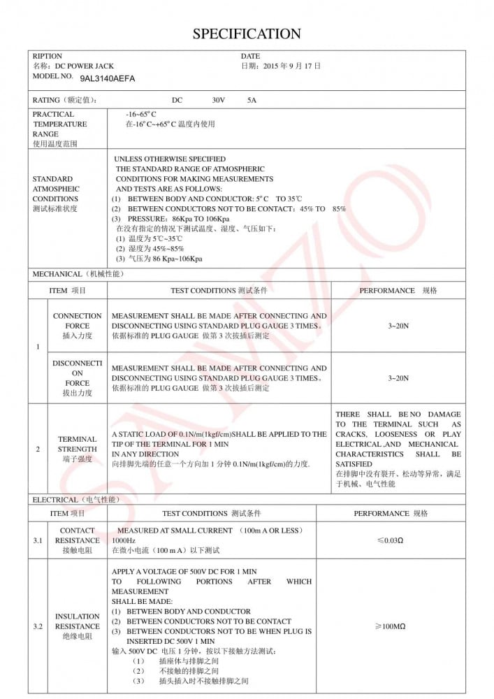 9AL3-2P-L113-P1 document page 4