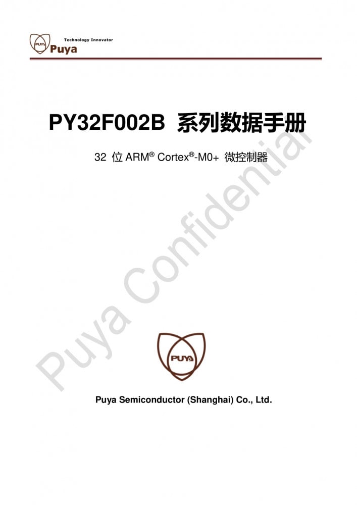 PY32F002B datasheet page 1
