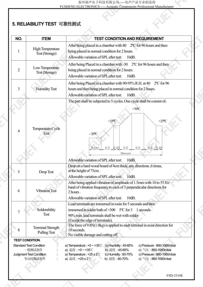FSD-2310E product specification page 4
