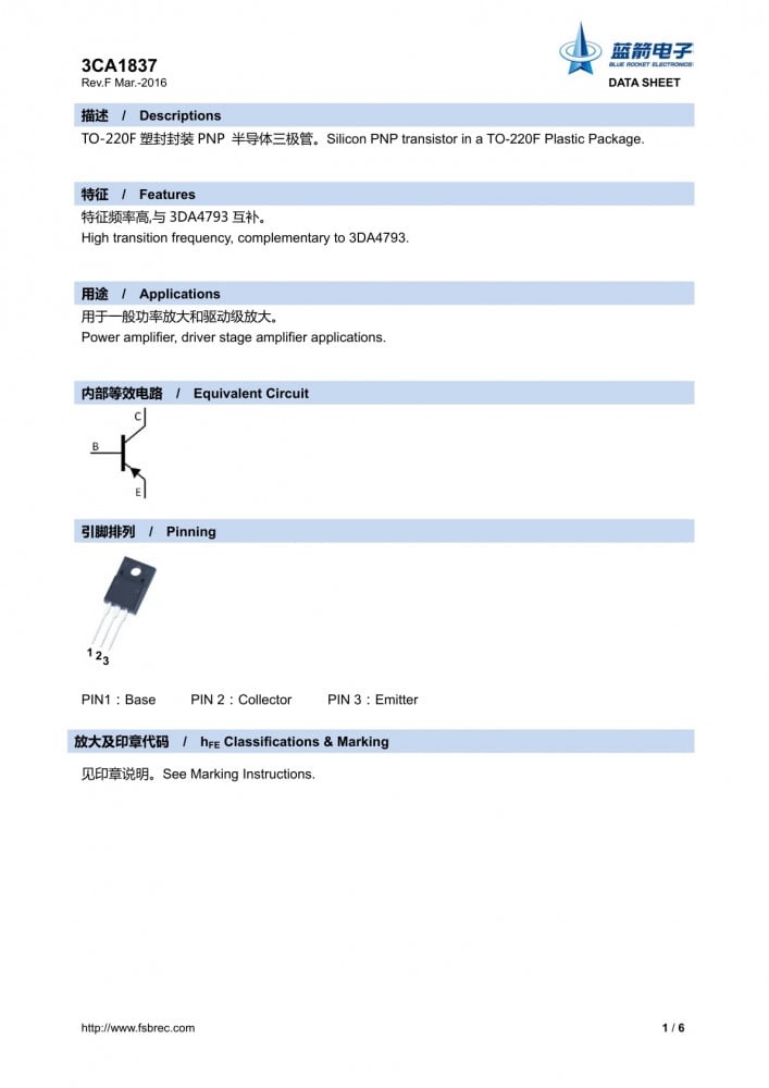 3CA1837 datasheet page 1