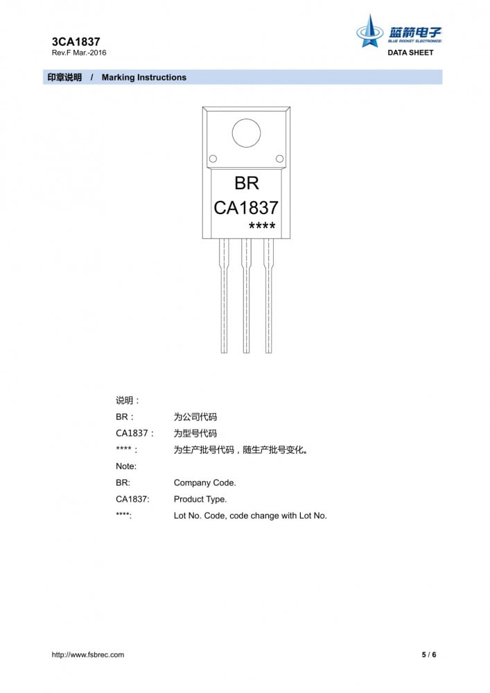 3CA1837 datasheet page 5