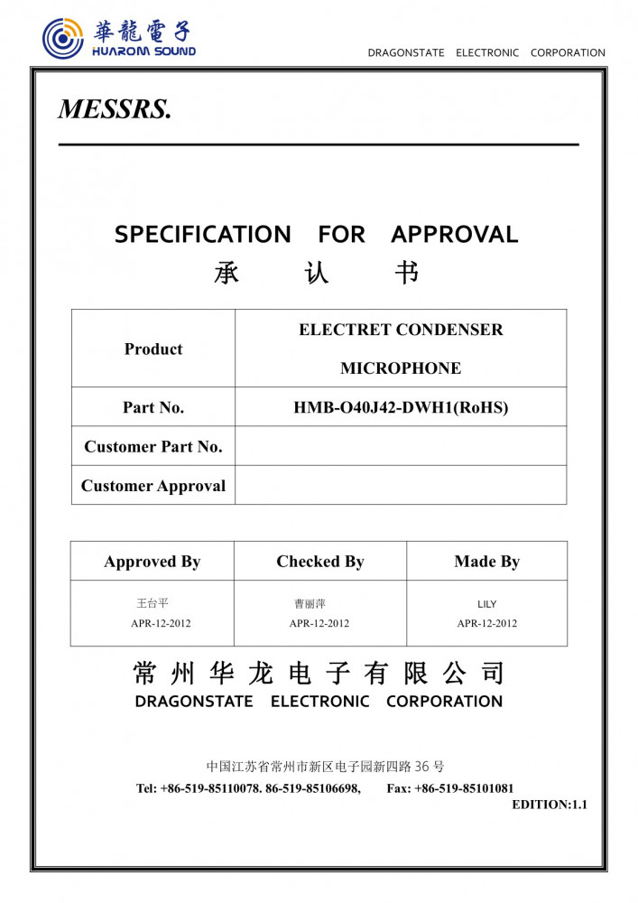HMB-O40J42-DWH1 specification page 1