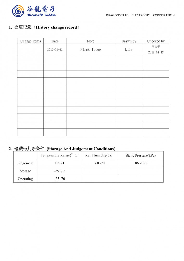 HMB-O40J42-DWH1 specification page 2