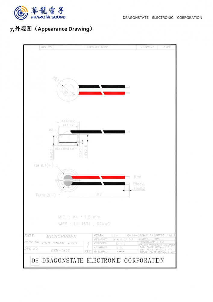 HMB-O40J42-DWH1 specification page 5