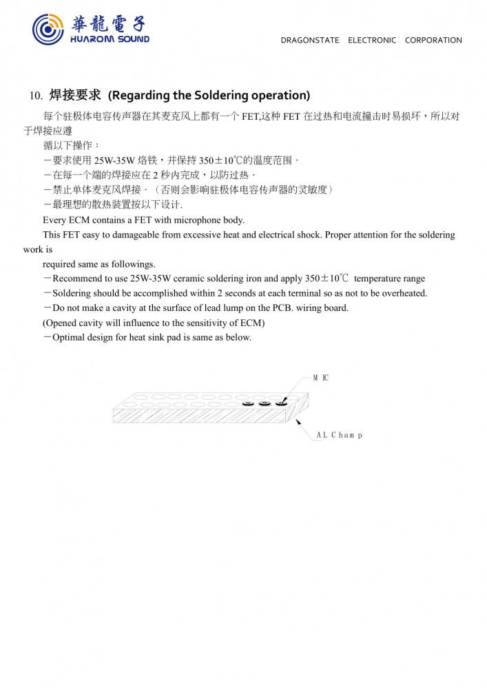 HMB-O40J42-DWH1 specification page 8