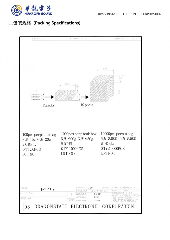 HMB-O40J42-DWH1 specification page 9