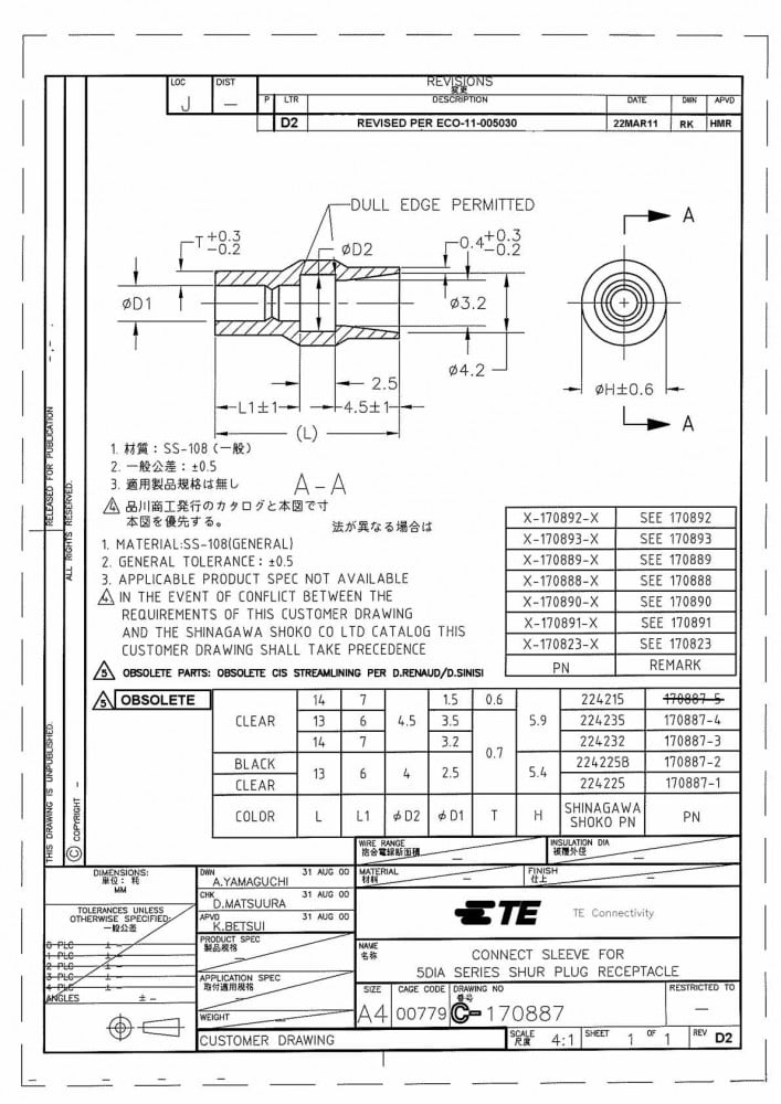 TE Connectivity 170887-4 customer drawing preview