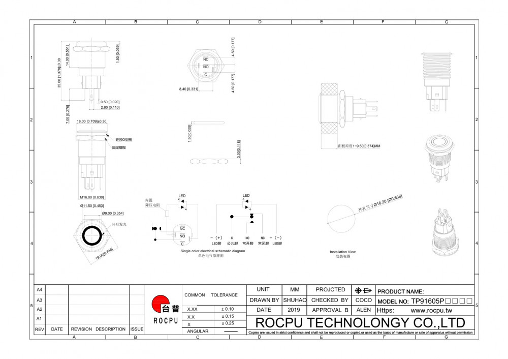 ROCPU TP91605 technical drawing page 1