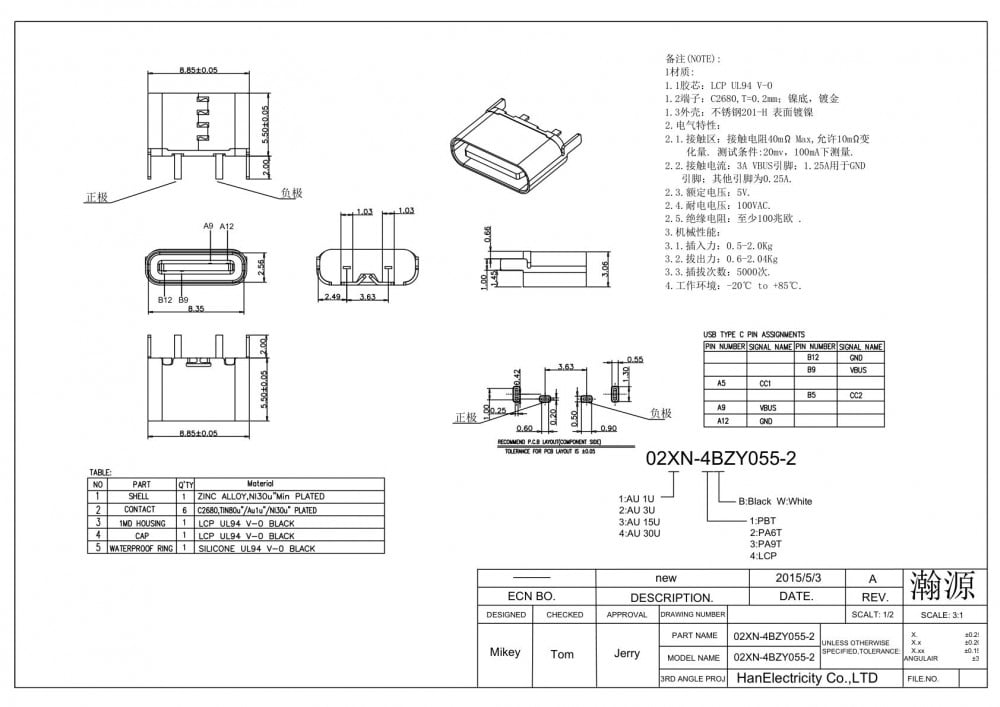 021N-4BZY055-2 technical drawing page