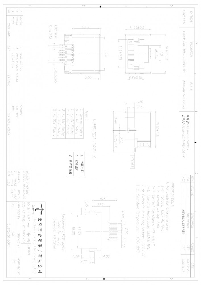 MJ88-B011-HLRVS1-C technical drawing