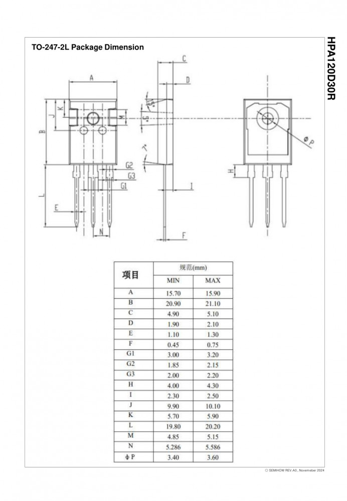 HPA120D30R datasheet page 5