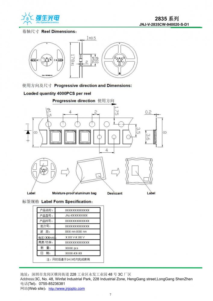 JNJOPTO specification page 7