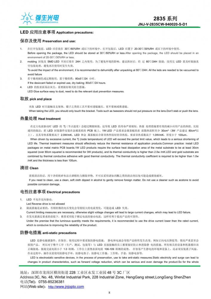 JNJOPTO specification page 8