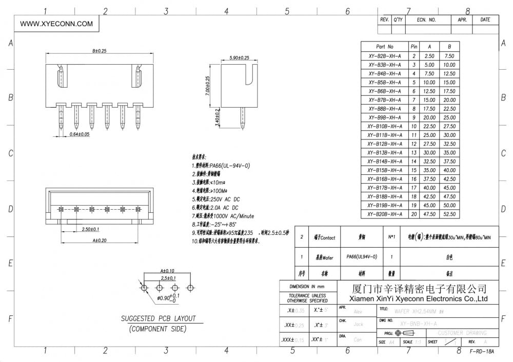 XY-B2B-XH-A technical drawing