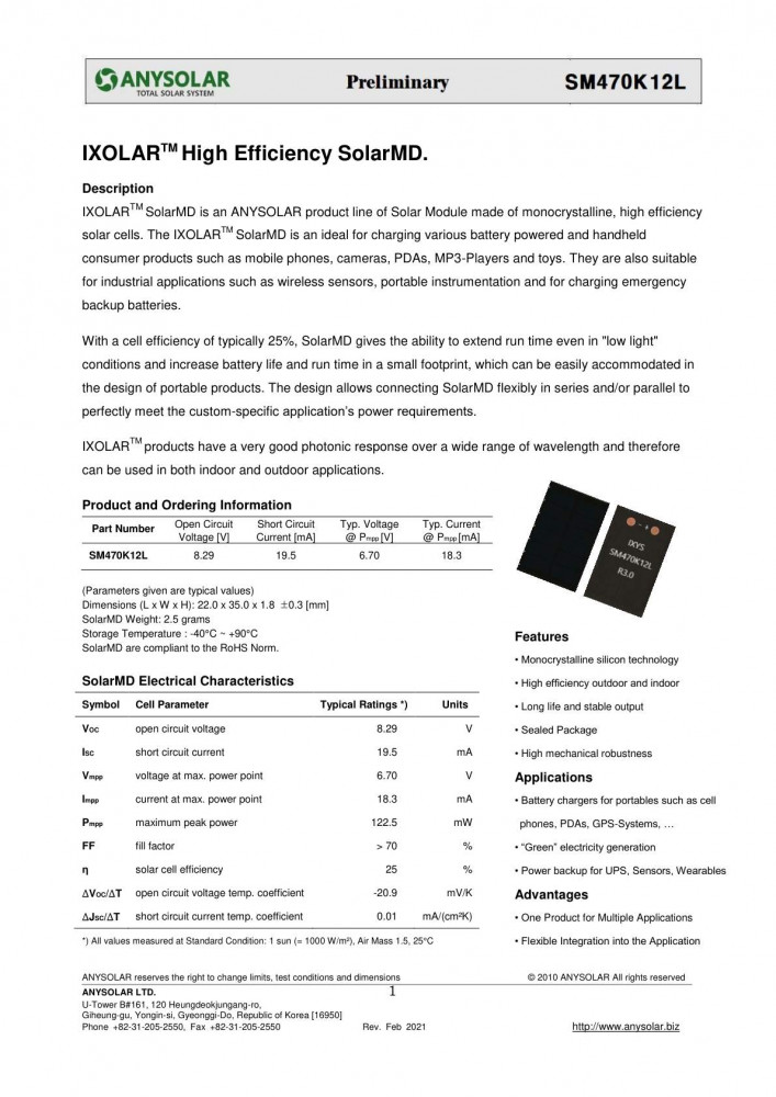 SM470K12L technical document page 1