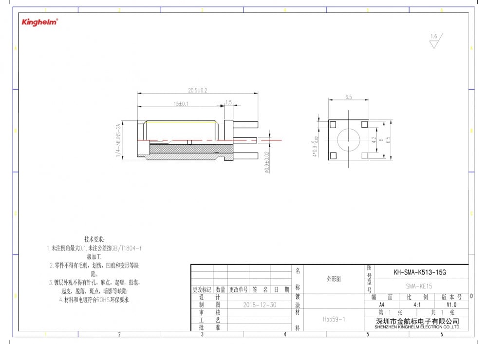 KH-SMA-K513-15G technical document preview
