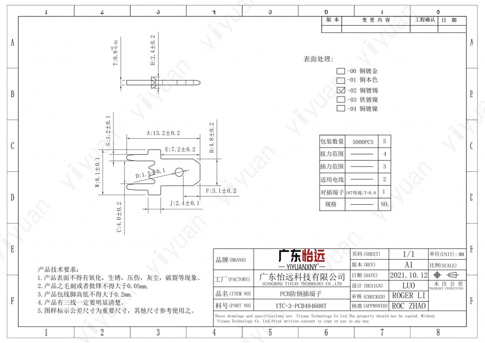 YTC-3-PCB484608T technical drawing