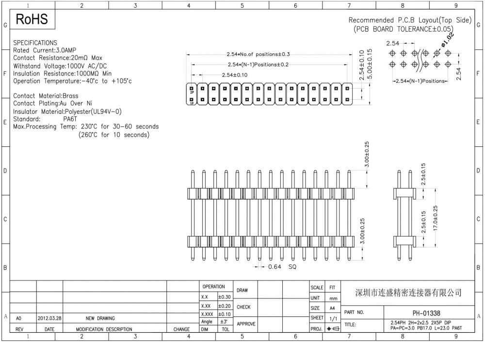 PH-01338 technical drawing