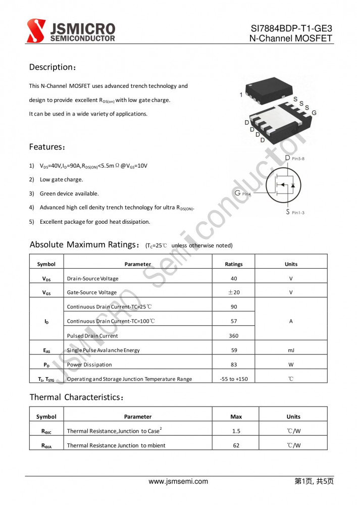 SI7884BDP-T1-GE3-JSM datasheet page 1