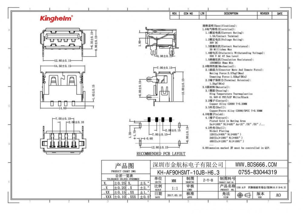 KH-AF90HSMT-10JB-H6.3 technical drawing page