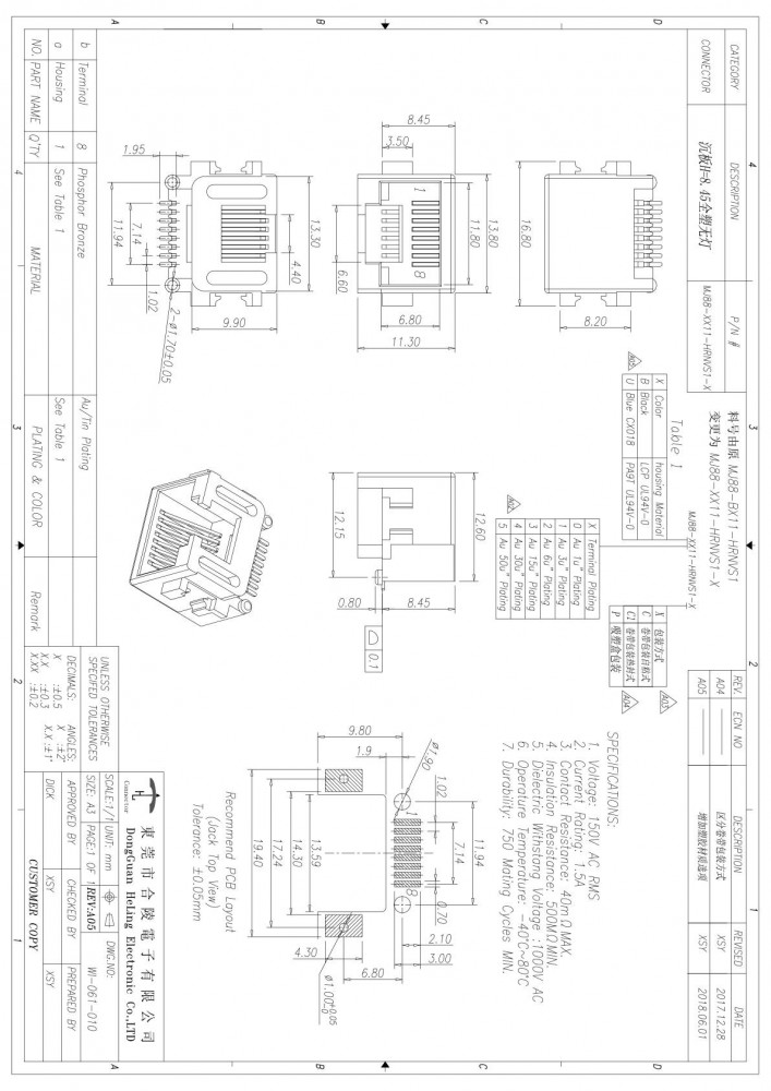 MJ88-B011-HRNVS1-C technical drawing preview