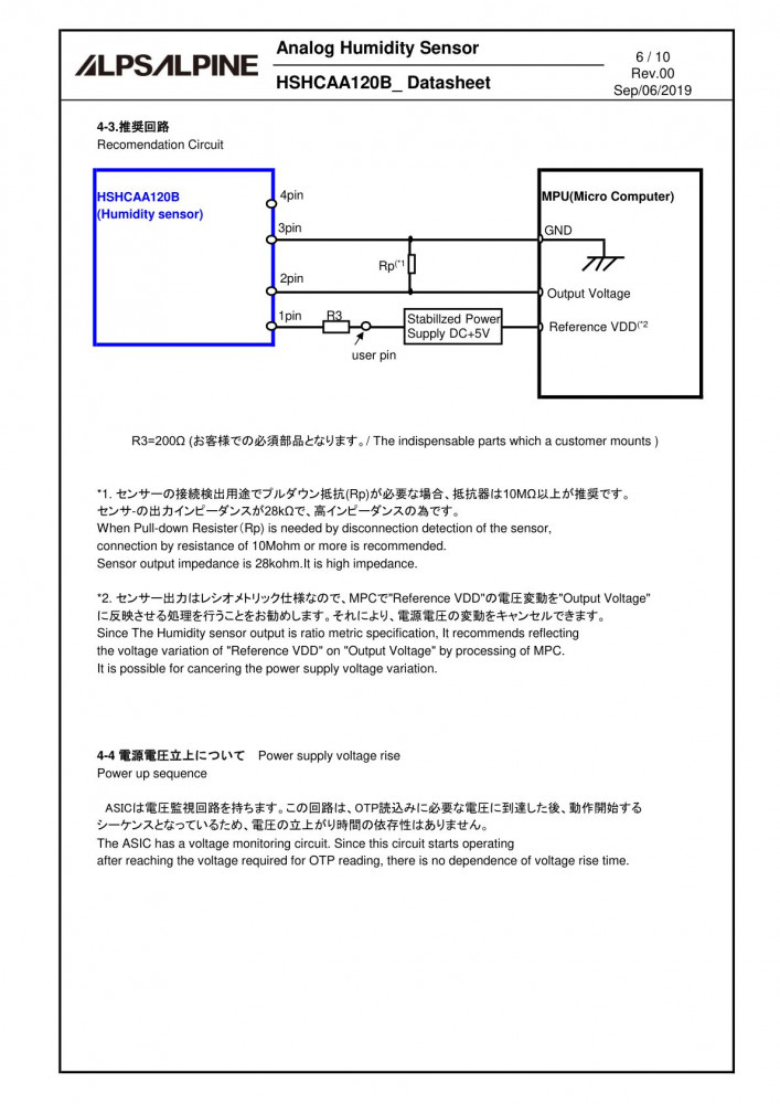HSHCAA120B datasheet page 6