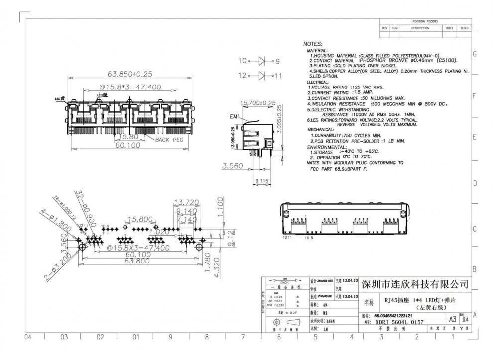 XDRJ-5604L-0157 technical drawing page