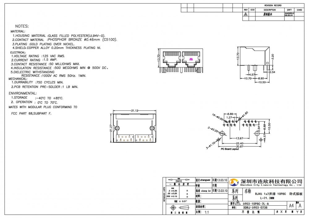 XDRJ-5903-0238 technical document preview