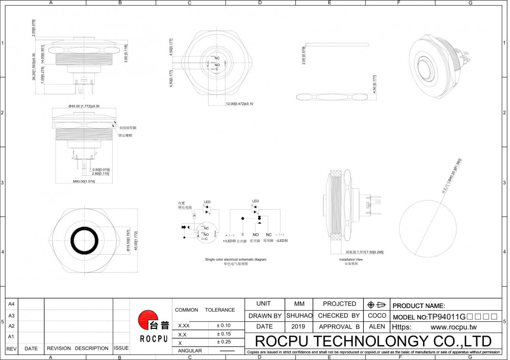 TP94011 technical drawing page 1