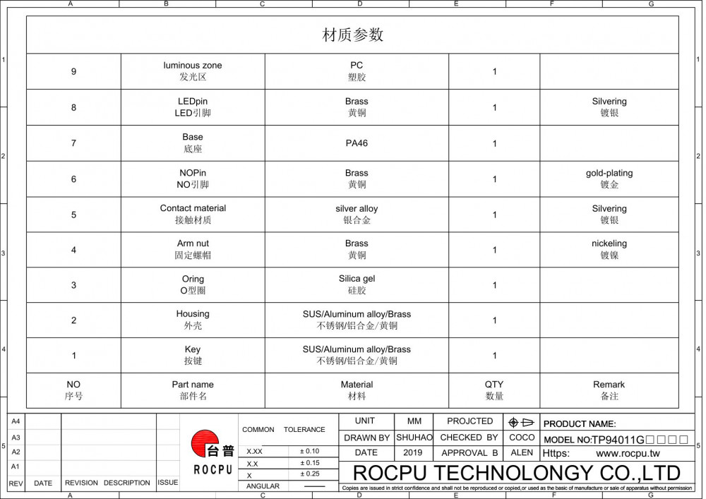 TP94011 technical drawing page 3