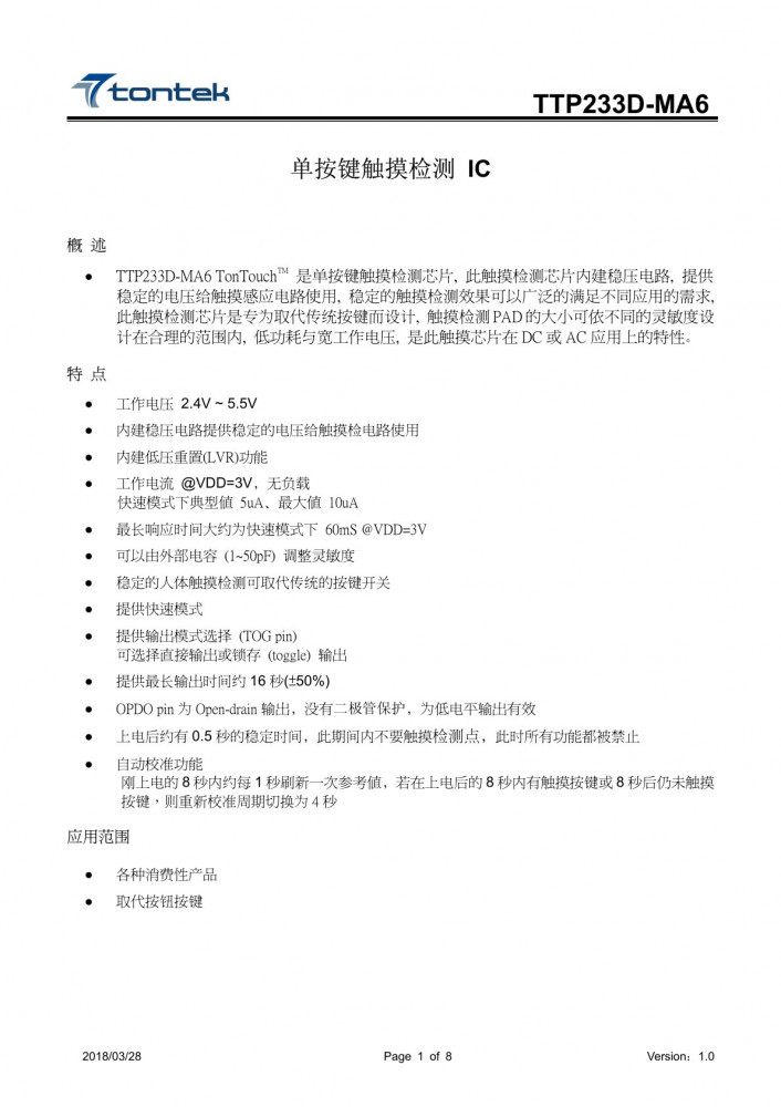 TTP233D-MA6 datasheet page 1