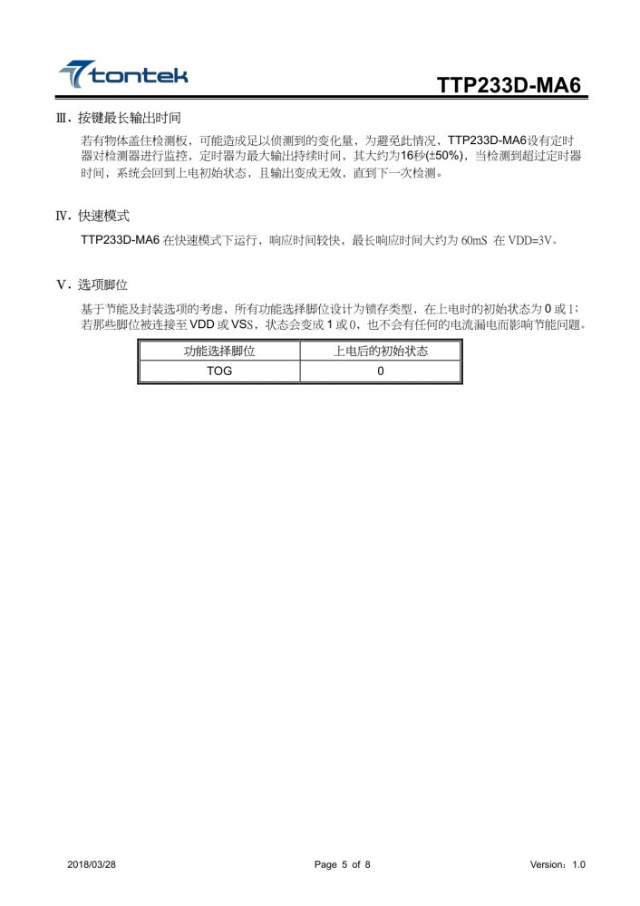 TTP233D-MA6 datasheet page 5