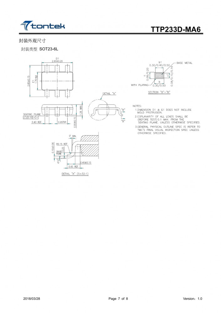 TTP233D-MA6 datasheet page 7