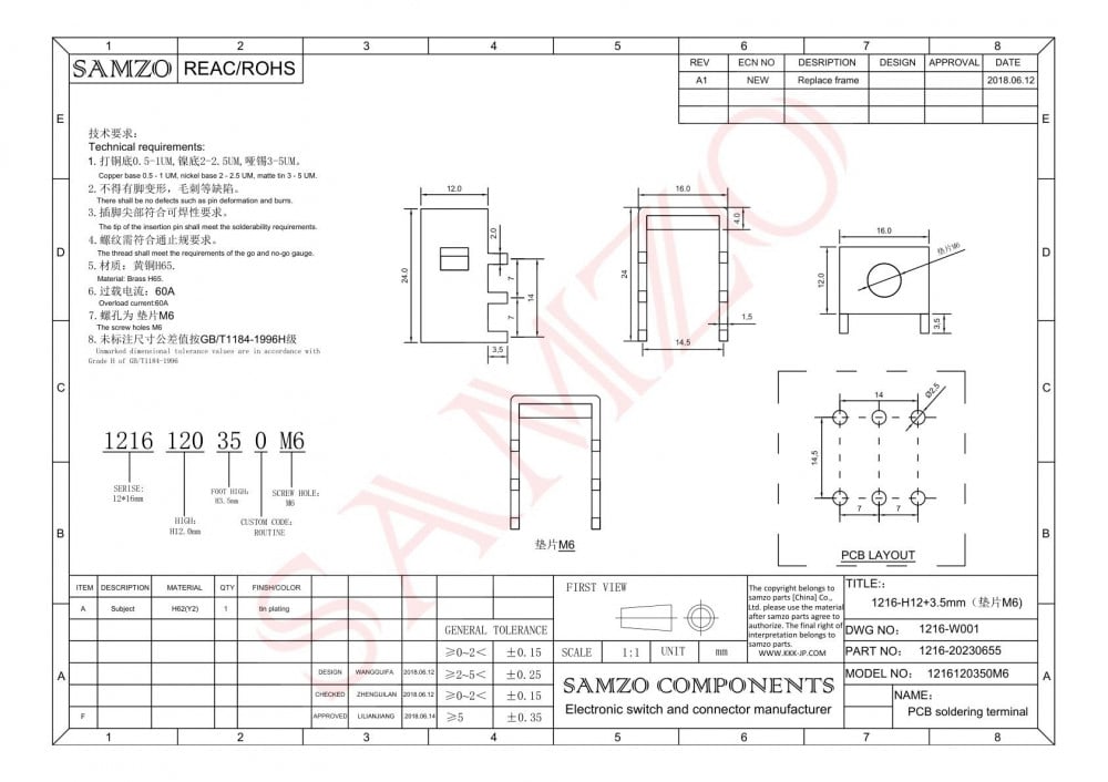 SAMZO 1216120350M6 technical drawing