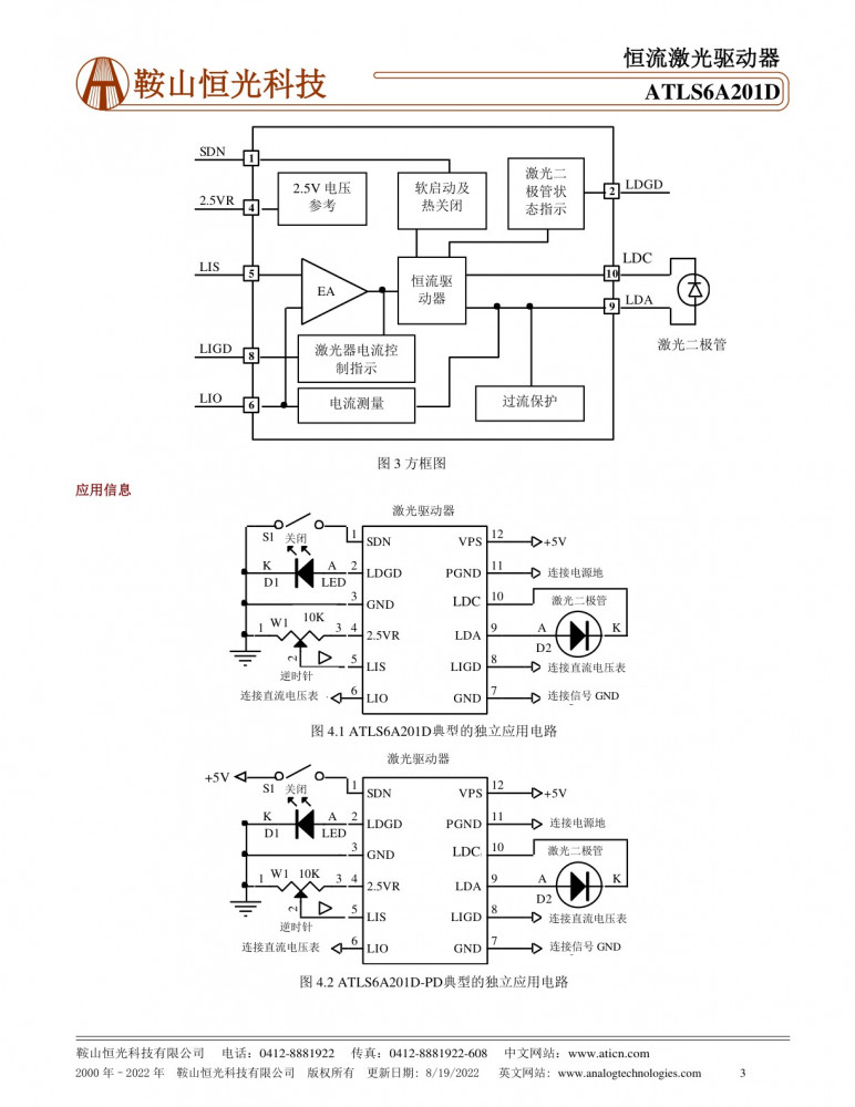 ATLS6A201D datasheet page 3
