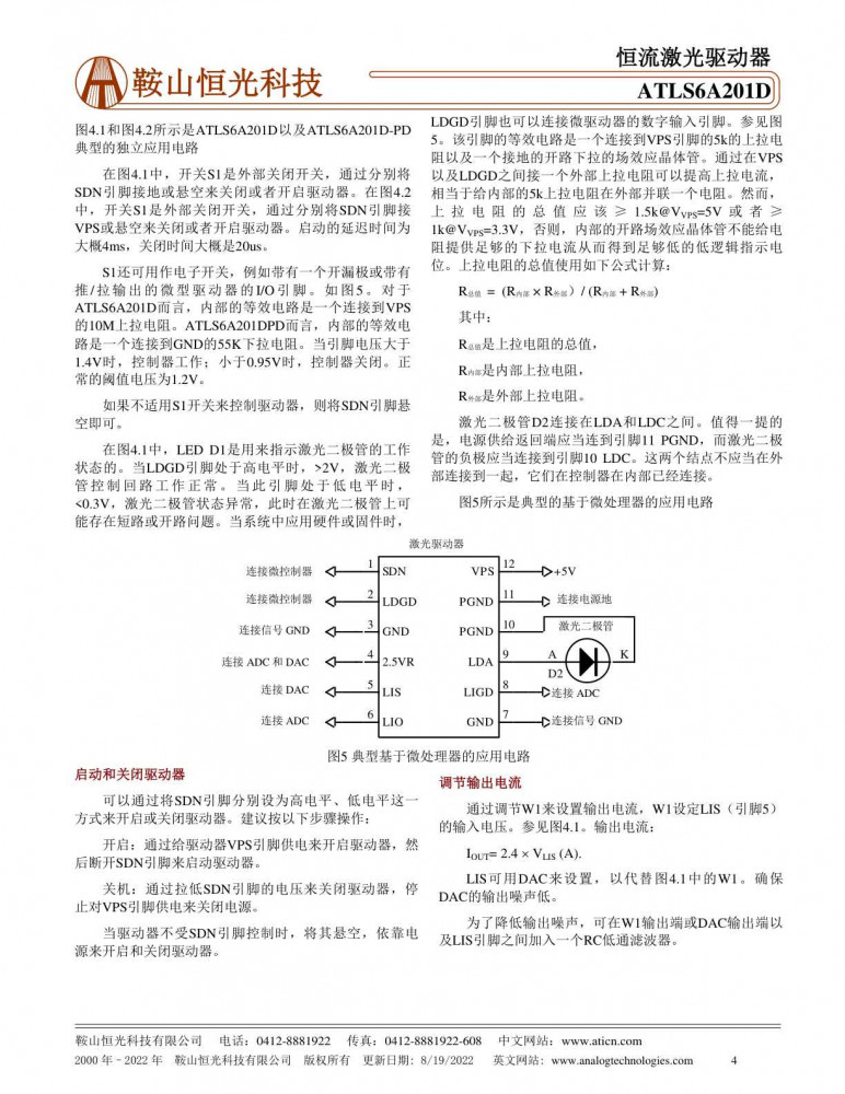 ATLS6A201D datasheet page 4