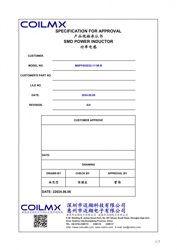 MNPF855032-111M datasheet page 1