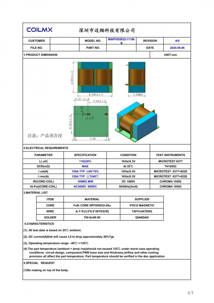 MNPF855032-111M datasheet page 3