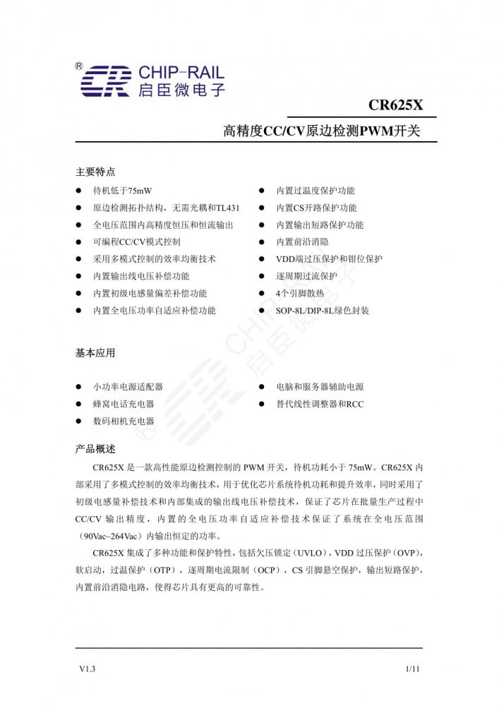 CR6259 datasheet page 1