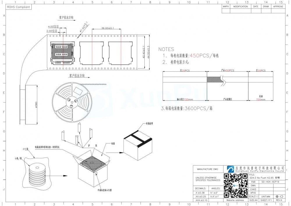 SD-404-ACP19 technical drawing page 3